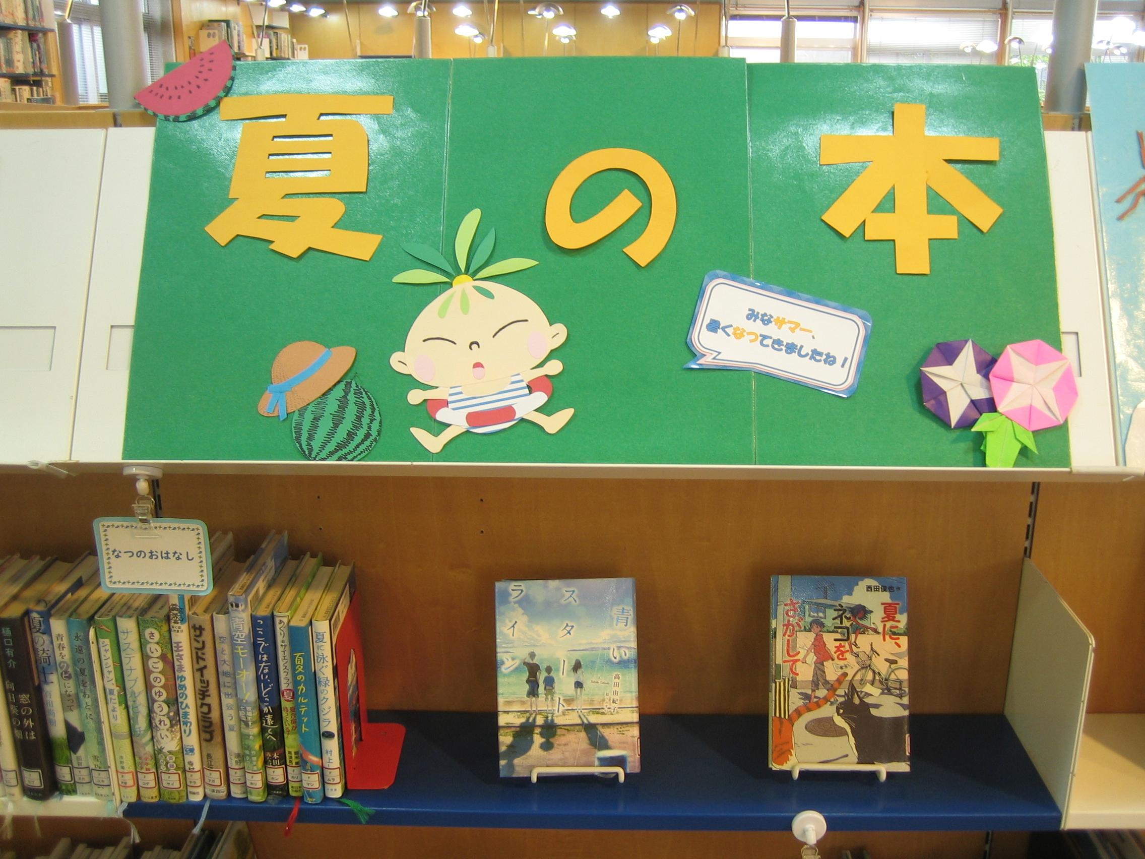 日立市立図書館 公式ホームページ